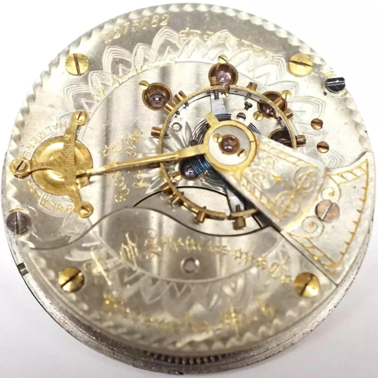 Illinois Grade 64 Watch #1275082 - 18s, 15j - Uploaded by Th4t0n3k1d78